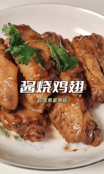 鸡中翅怎么做好吃又简单_孩子最爱的鸡翅做法-第3张图片-山城妙识 鸡中翅怎么做好吃又简单_孩子最爱的鸡翅做法-第3张图片-山城妙识