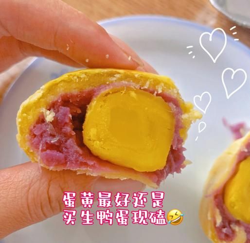 蛋黄酥怎么做视频教程_蛋黄酥配方比例-第3张图片-山城妙识