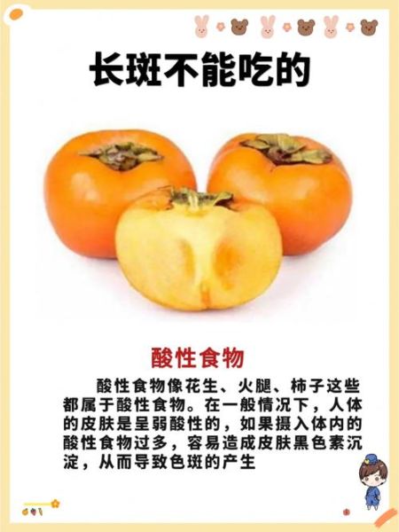 柿子降火吗_哪些人不能吃柿子-第3张图片-山城妙识