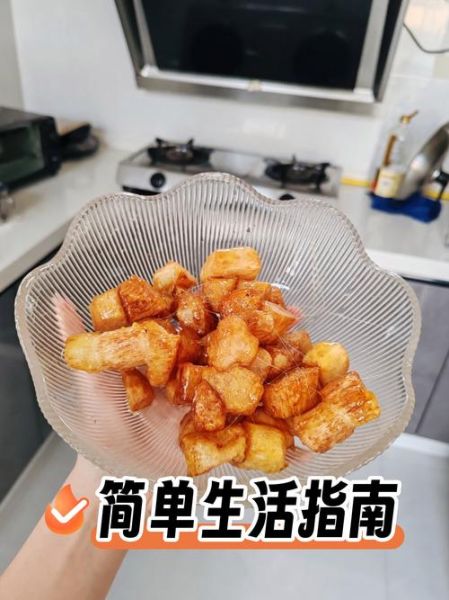 拔丝山药的做法视频教学_如何熬糖不失败-第3张图片-山城妙识