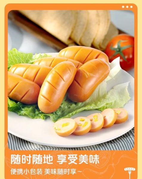 玉米热狗肠怎么做_玉米热狗肠热量高吗-第1张图片-山城妙识 玉米热狗肠怎么做_玉米热狗肠热量高吗-第1张图片-山城妙识