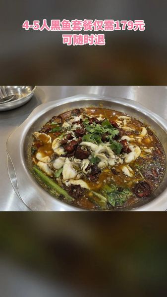 黑鱼麻辣火锅鱼怎么做_黑鱼麻辣火锅鱼底料配方-第1张图片-山城妙识