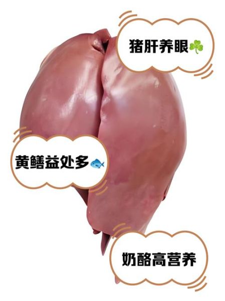 维生素B2的食物有哪些_富含维生素B2的水果排行-第3张图片-山城妙识