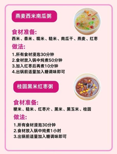 补充营养吃什么好_一周营养菜谱怎么搭配-第3张图片-山城妙识 补充营养吃什么好_一周营养菜谱怎么搭配-第3张图片-山城妙识