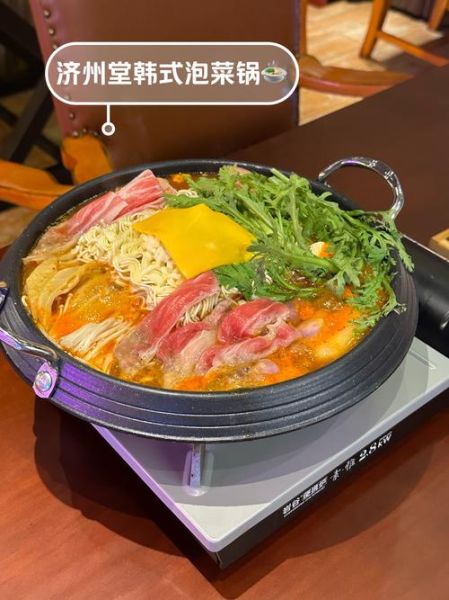 韩国泡菜锅怎么做_正宗泡菜锅食材有哪些-第1张图片-山城妙识 韩国泡菜锅怎么做_正宗泡菜锅食材有哪些-第1张图片-山城妙识