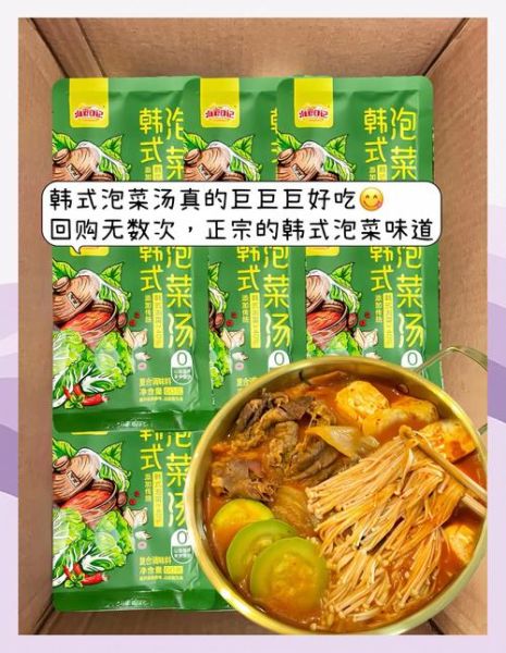 韩国泡菜锅怎么做_正宗泡菜锅食材有哪些-第2张图片-山城妙识 韩国泡菜锅怎么做_正宗泡菜锅食材有哪些-第2张图片-山城妙识