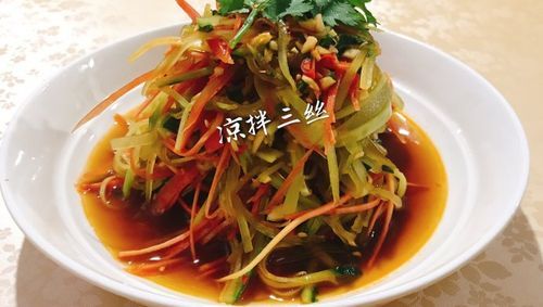 凉拌三丝怎么做_凉拌三丝做法大全图解-第3张图片-山城妙识