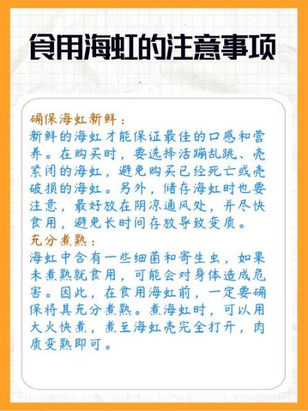 海虹哪些部位不能吃_海虹内脏怎么区分-第2张图片-山城妙识 海虹哪些部位不能吃_海虹内脏怎么区分-第2张图片-山城妙识