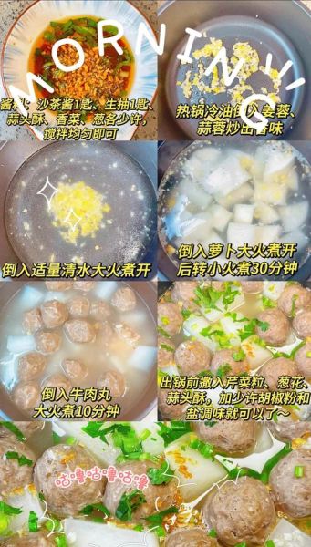 川丸汤的家常做法_川丸汤怎么做好吃-第2张图片-山城妙识