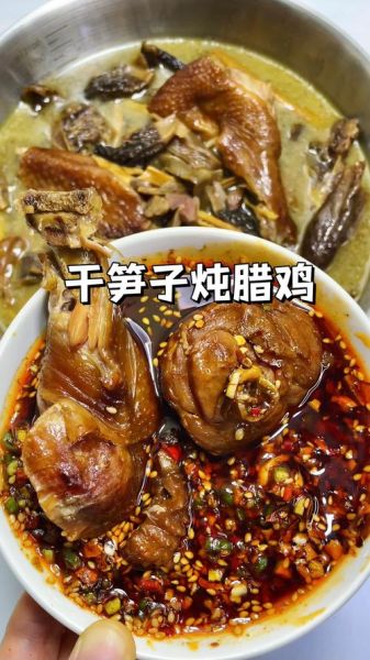 腊鸡怎么做才好吃_最正宗的做法-第2张图片-山城妙识