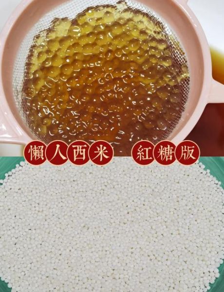 西米煮了好久还是白的_怎么判断熟没熟-第2张图片-山城妙识