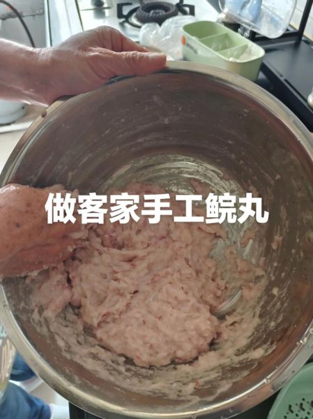 客家肉丸怎么做_客家肉丸为什么弹牙-第3张图片-山城妙识 客家肉丸怎么做_客家肉丸为什么弹牙-第3张图片-山城妙识
