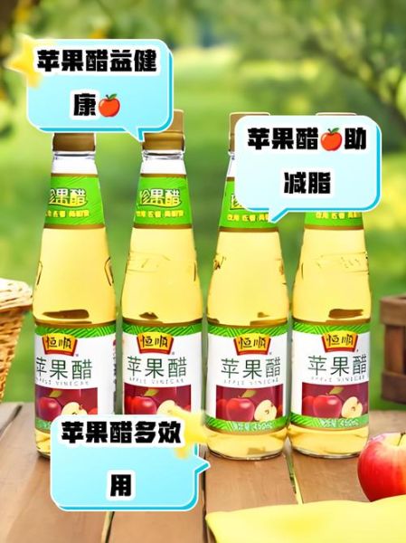 苹果醋能减肥吗_苹果醋的功效与作用有哪些-第2张图片-山城妙识 苹果醋能减肥吗_苹果醋的功效与作用有哪些-第2张图片-山城妙识