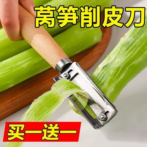 莴苣笋怎么去皮_莴苣笋去皮技巧-第2张图片-山城妙识 莴苣笋怎么去皮_莴苣笋去皮技巧-第2张图片-山城妙识