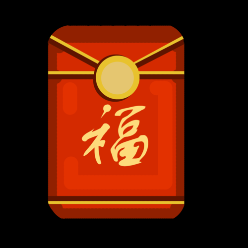 红包图片大全大图_如何挑选高清无水印素材-第1张图片-山城妙识 红包图片大全大图_如何挑选高清无水印素材-第1张图片-山城妙识