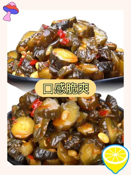 酱黄瓜怎么腌制_咸菜多久能吃-第2张图片-山城妙识 酱黄瓜怎么腌制_咸菜多久能吃-第2张图片-山城妙识
