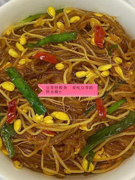 黄豆芽炒粉条肉怎么做_黄豆芽炒粉条肉的家常做法-第2张图片-山城妙识 黄豆芽炒粉条肉怎么做_黄豆芽炒粉条肉的家常做法-第2张图片-山城妙识