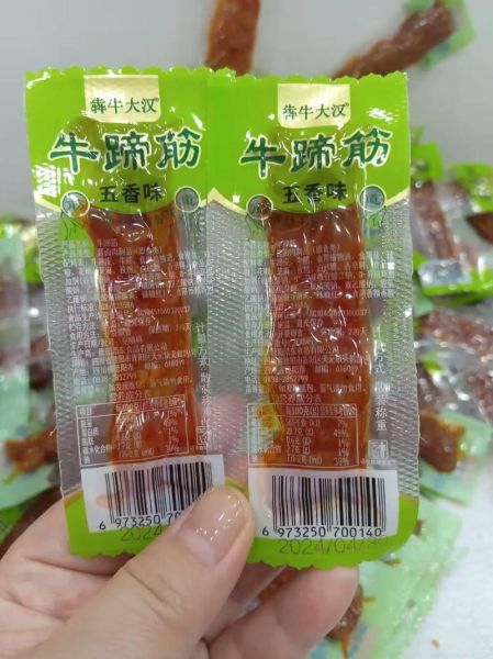 牛蹄筋多少钱一斤_牛蹄筋价格为什么差别大-第2张图片-山城妙识 牛蹄筋多少钱一斤_牛蹄筋价格为什么差别大-第2张图片-山城妙识