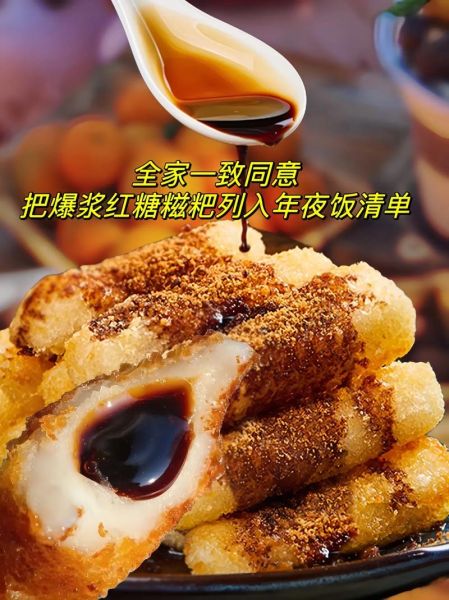 糍粑怎么吃最好吃_糍粑吃法大全窍门-第2张图片-山城妙识 糍粑怎么吃最好吃_糍粑吃法大全窍门-第2张图片-山城妙识