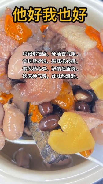 热菜皆有汤一道一道上_如何优雅不慌乱-第2张图片-山城妙识 热菜皆有汤一道一道上_如何优雅不慌乱-第2张图片-山城妙识