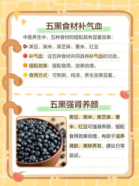 长期吃黑米能增加黑色素吗_黑米能让头发变黑吗-第1张图片-山城妙识