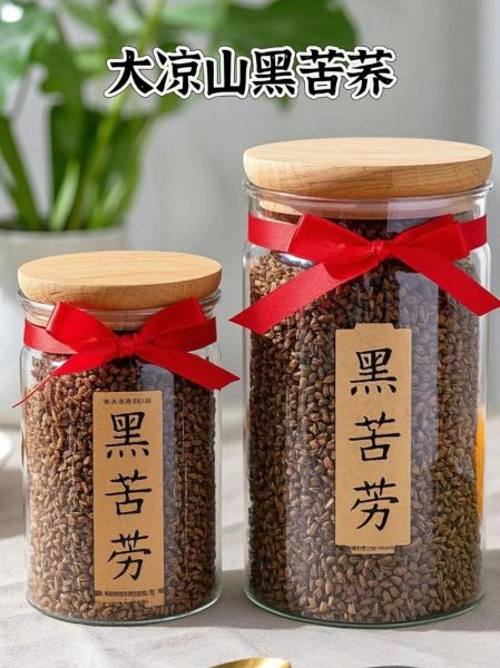 黑苦荞茶哪个牌子最正宗_如何辨别正宗黑苦荞茶-第1张图片-山城妙识 黑苦荞茶哪个牌子最正宗_如何辨别正宗黑苦荞茶-第1张图片-山城妙识