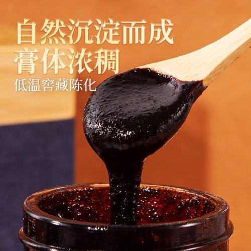 醋膏骗局是真的吗_如何识别醋膏骗局-第2张图片-山城妙识