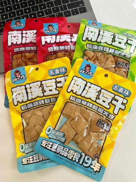 哪里的豆腐干最出名_中国豆腐干哪里最好吃-第3张图片-山城妙识 哪里的豆腐干最出名_中国豆腐干哪里最好吃-第3张图片-山城妙识