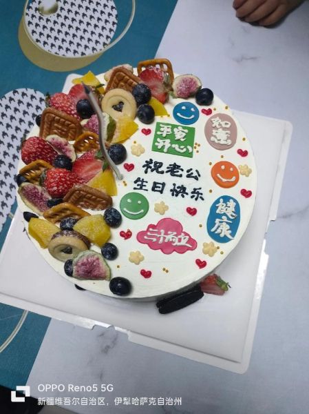 老公生日蛋糕图片_怎么选款式-第1张图片-山城妙识 老公生日蛋糕图片_怎么选款式-第1张图片-山城妙识