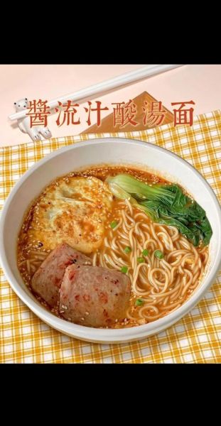 荷包蛋面条怎么做_荷包蛋面条的做法步骤-第3张图片-山城妙识 荷包蛋面条怎么做_荷包蛋面条的做法步骤-第3张图片-山城妙识