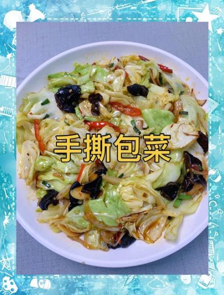 卷心菜和什么一起炒好吃_卷心菜炒什么最香-第2张图片-山城妙识