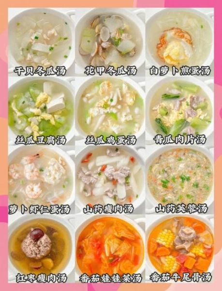 高档汤类菜谱大全_如何在家复刻米其林级高汤-第1张图片-山城妙识 高档汤类菜谱大全_如何在家复刻米其林级高汤-第1张图片-山城妙识