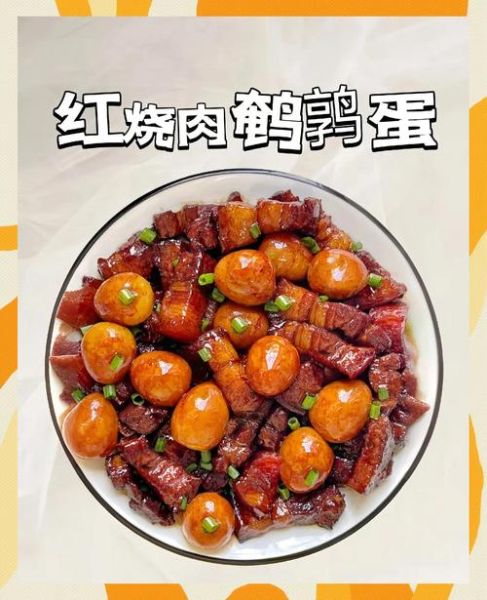 红烧肉怎么做好吃_红烧肉为什么才是真爱-第3张图片-山城妙识 红烧肉怎么做好吃_红烧肉为什么才是真爱-第3张图片-山城妙识