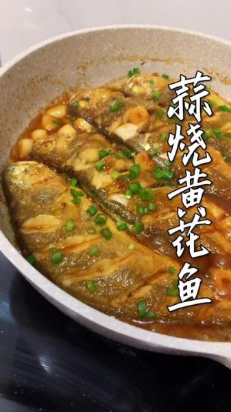 蒜烧小黄鱼哪里最正宗_蒜烧小黄鱼做法秘诀-第2张图片-山城妙识