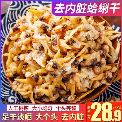 花甲怎么去内脏最快_花甲内脏清理技巧-第2张图片-山城妙识 花甲怎么去内脏最快_花甲内脏清理技巧-第2张图片-山城妙识