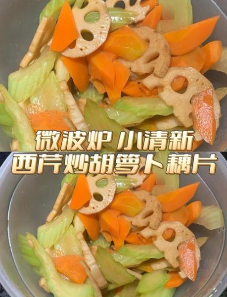 春季清淡菜谱大全做法_适合老人小孩的低油低盐家常菜-第1张图片-山城妙识 春季清淡菜谱大全做法_适合老人小孩的低油低盐家常菜-第1张图片-山城妙识