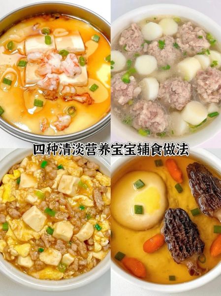 春季清淡菜谱大全做法_适合老人小孩的低油低盐家常菜-第2张图片-山城妙识 春季清淡菜谱大全做法_适合老人小孩的低油低盐家常菜-第2张图片-山城妙识