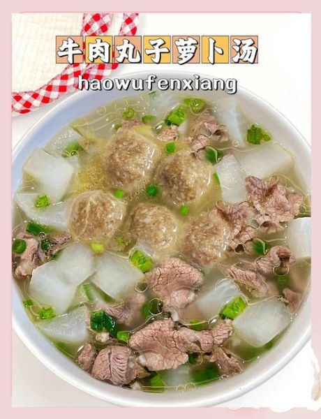 萝卜牛肉丸子怎么做_萝卜牛肉丸子为什么发柴-第1张图片-山城妙识