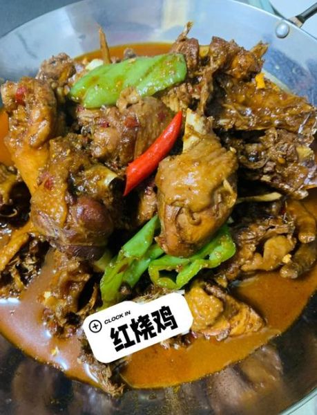红烧鸡怎么做好吃_红烧鸡的制作方法步骤窍门-第3张图片-山城妙识 红烧鸡怎么做好吃_红烧鸡的制作方法步骤窍门-第3张图片-山城妙识