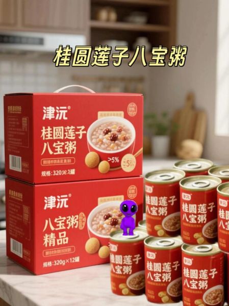 莲子八宝粥的做法_莲子八宝粥的配料-第1张图片-山城妙识 莲子八宝粥的做法_莲子八宝粥的配料-第1张图片-山城妙识