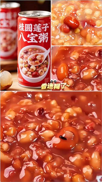 莲子八宝粥的做法_莲子八宝粥的配料-第3张图片-山城妙识 莲子八宝粥的做法_莲子八宝粥的配料-第3张图片-山城妙识