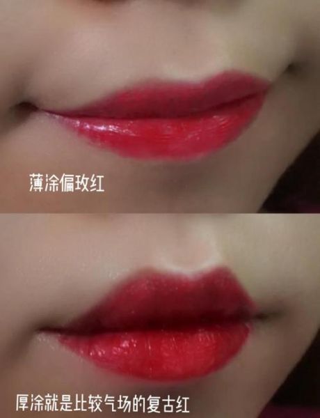 萝卜丁口红多少钱一支_正品价格区间-第3张图片-山城妙识