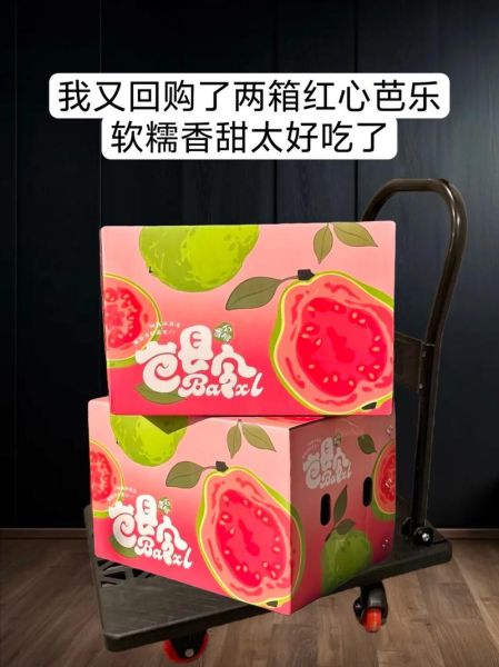 红心番石榴热量高吗_红心番石榴维C含量多少-第3张图片-山城妙识 红心番石榴热量高吗_红心番石榴维C含量多少-第3张图片-山城妙识