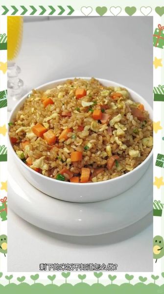 酱油炒饭怎么做_酱油炒饭用什么酱油最好-第3张图片-山城妙识 酱油炒饭怎么做_酱油炒饭用什么酱油最好-第3张图片-山城妙识