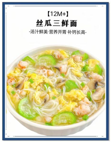 鲜虾面条怎么做_鲜虾面汤如何更鲜美-第3张图片-山城妙识 鲜虾面条怎么做_鲜虾面汤如何更鲜美-第3张图片-山城妙识