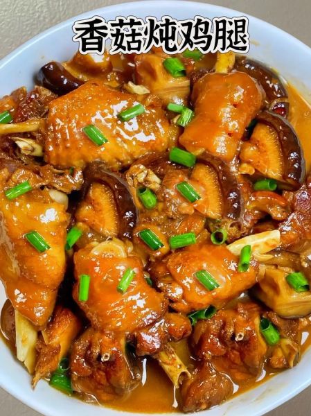 香菇焖鸡腿怎么做_香菇焖鸡腿的家常做法-第2张图片-山城妙识 香菇焖鸡腿怎么做_香菇焖鸡腿的家常做法-第2张图片-山城妙识