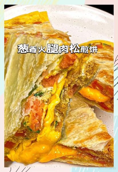 肉松煎饼怎么做_肉松煎饼的做法大全-第1张图片-山城妙识 肉松煎饼怎么做_肉松煎饼的做法大全-第1张图片-山城妙识