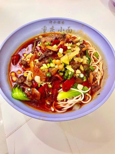 重庆小面图片大全哪里找_重庆小面高清图怎么拍-第1张图片-山城妙识 重庆小面图片大全哪里找_重庆小面高清图怎么拍-第1张图片-山城妙识