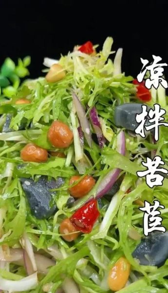 苦菊怎么凉拌好吃_苦菊凉拌要不要焯水-第1张图片-山城妙识 苦菊怎么凉拌好吃_苦菊凉拌要不要焯水-第1张图片-山城妙识