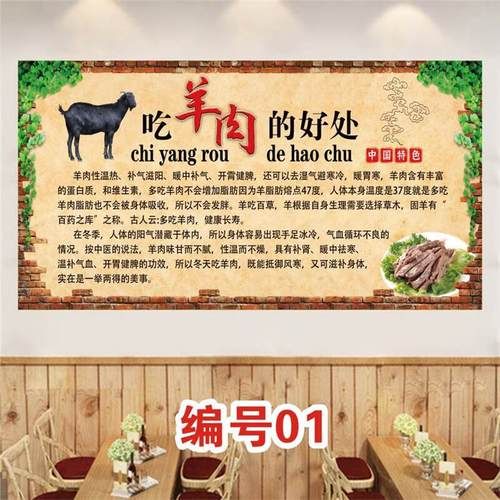 羊肉的营养价值_吃羊肉有哪些好处-第2张图片-山城妙识 羊肉的营养价值_吃羊肉有哪些好处-第2张图片-山城妙识